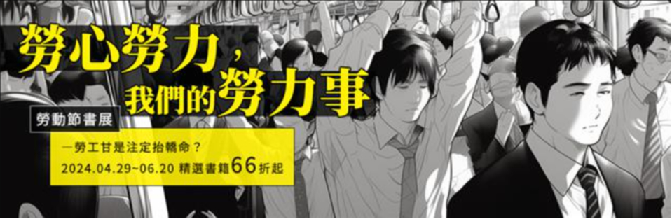 TAAZE 讀冊生活, 官方線上商城 | 蝦皮購物