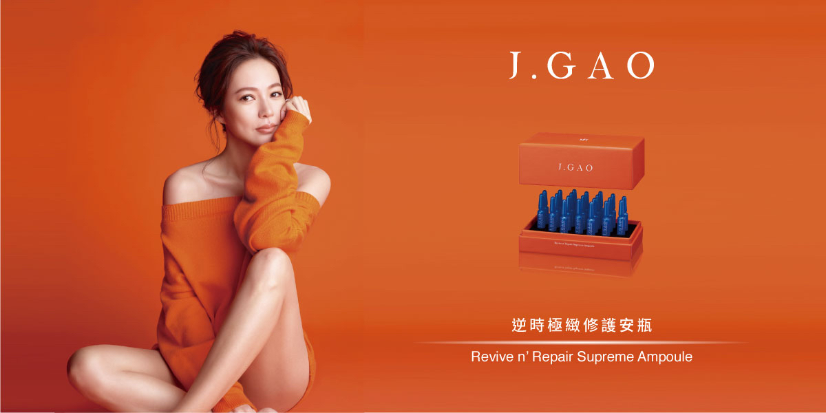 J.GAO, 官方旗艦店 | 蝦皮購物