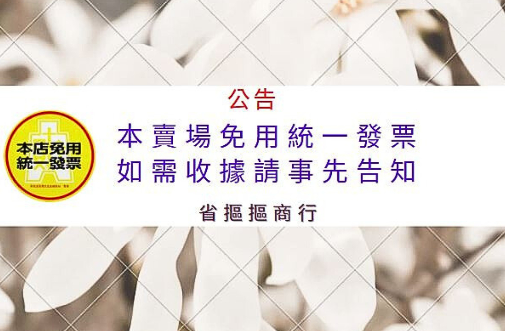 singcoco五金達人, 線上商店 | 蝦皮購物