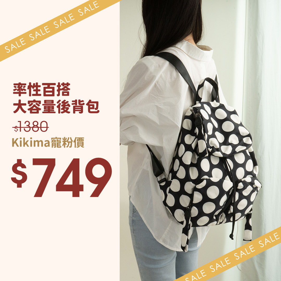 Kikima-生活家飾選品, 線上商店 | 蝦皮購物