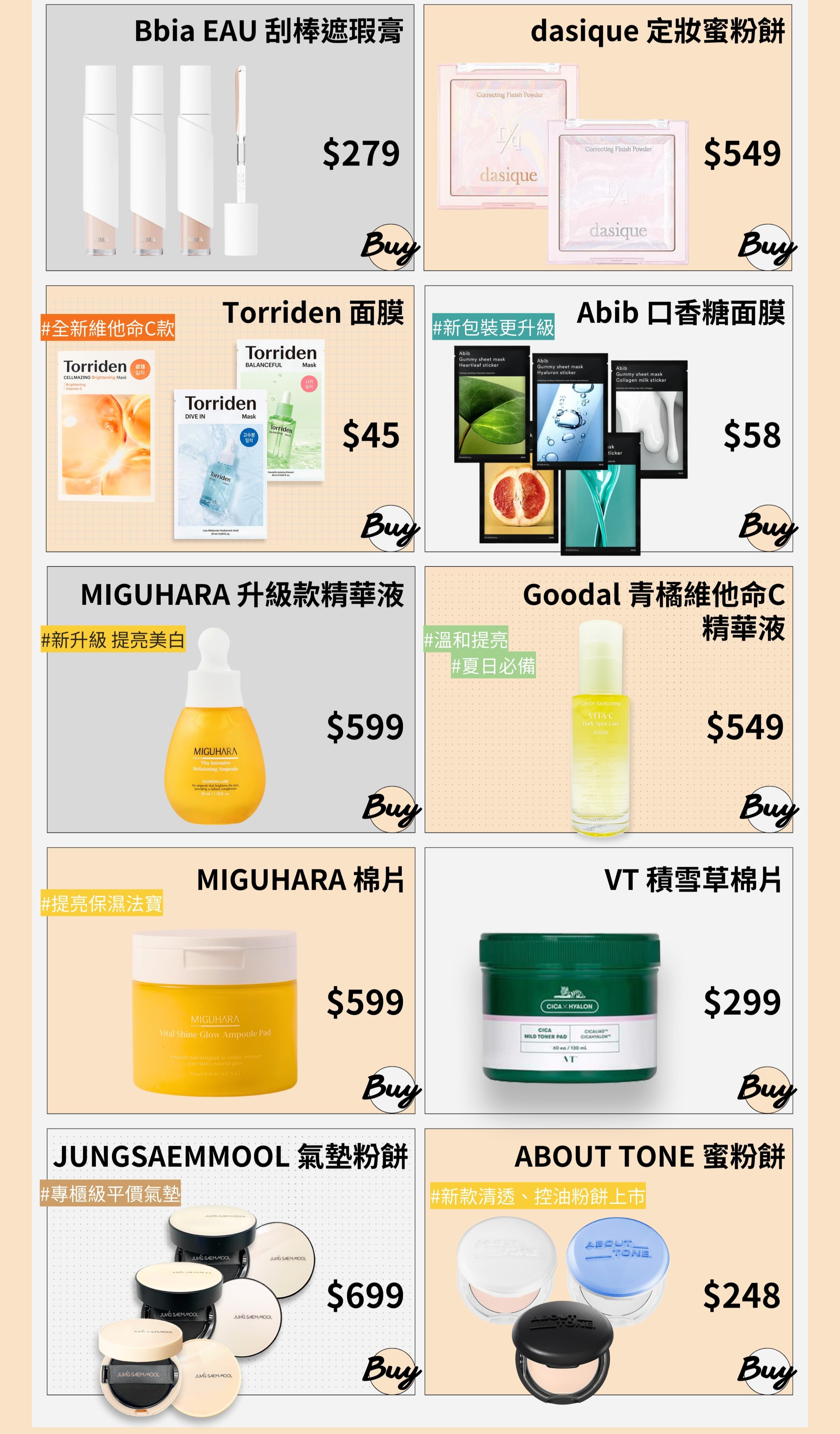 BRINGO, 線上商店 | 蝦皮購物