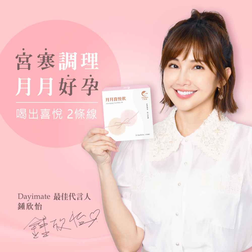 Dayimate 大姨媽 官方旗艦店, 線上商城 | 蝦皮購物