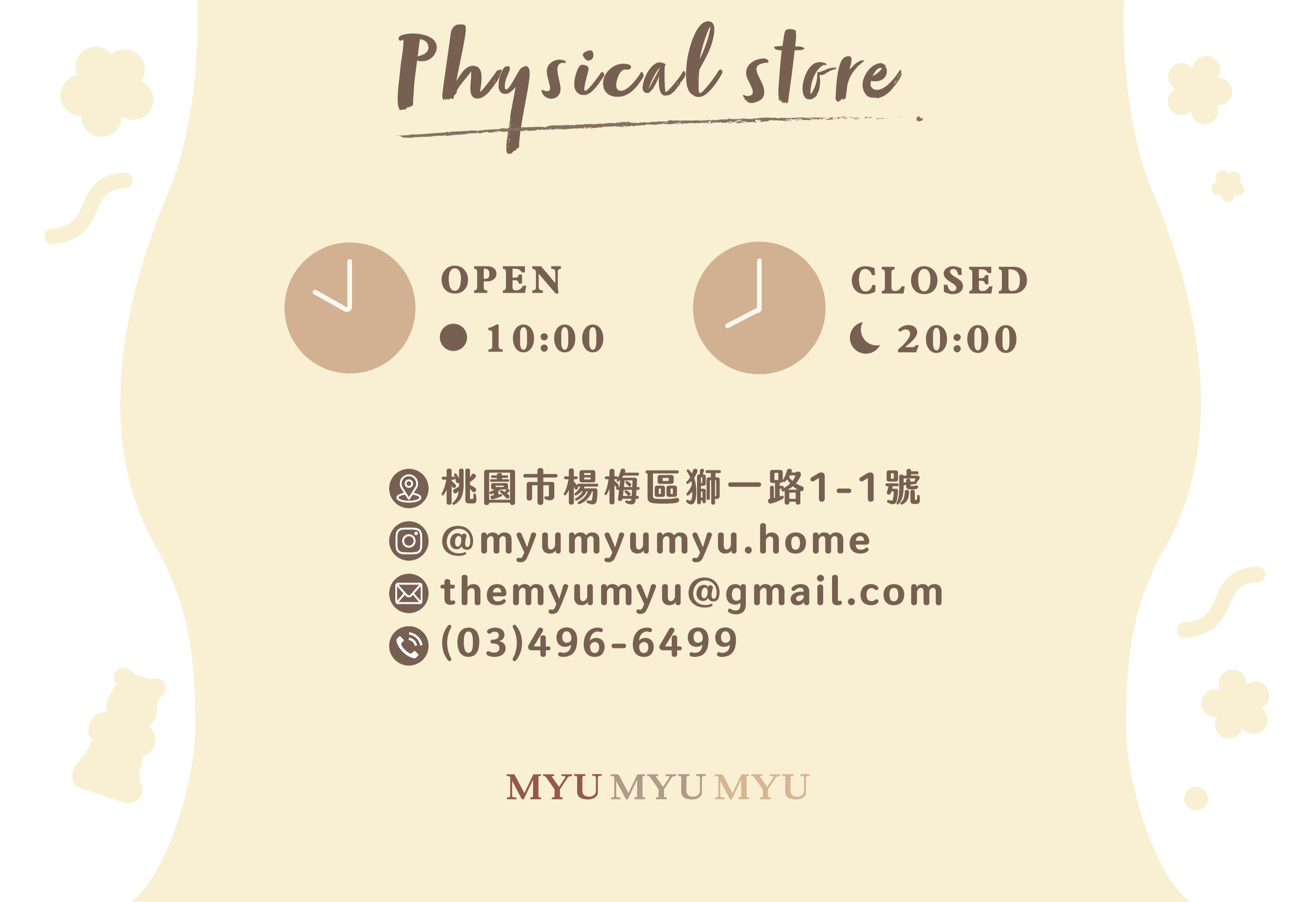 MYUMYU 沐慕家居, 線上商店 | 蝦皮購物