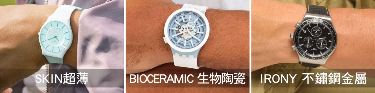 SWATCH, 官方旗艦店 | 蝦皮購物