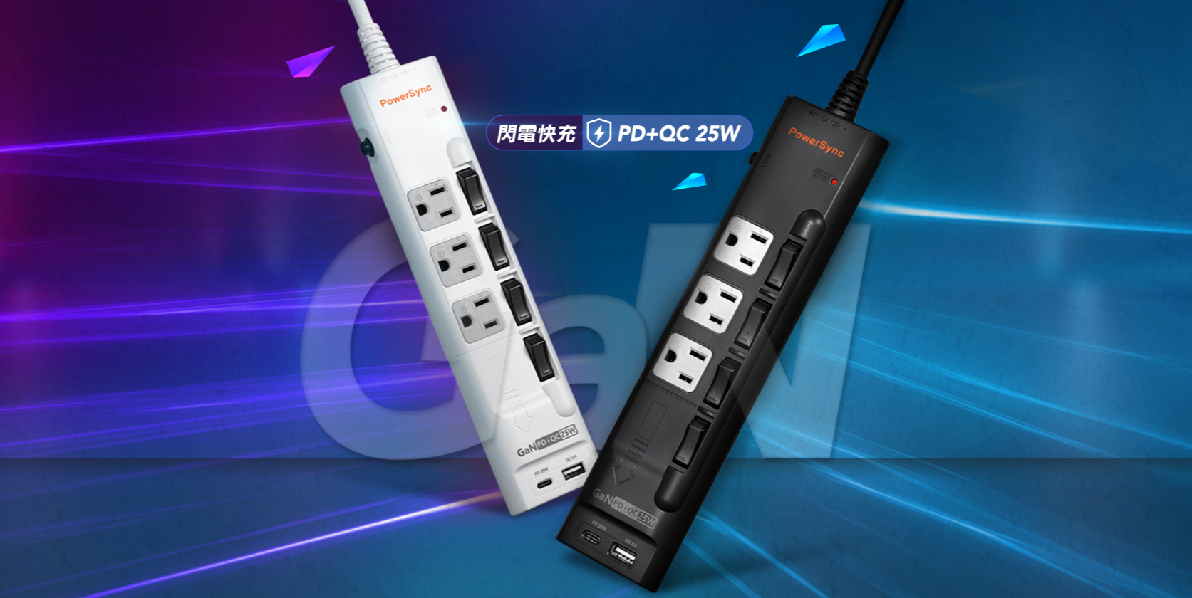 𝐏𝐨𝐰𝐞𝐫𝐒𝐲𝐧𝐜｜群加國際旗艦店, 線上商城 | 蝦皮購物