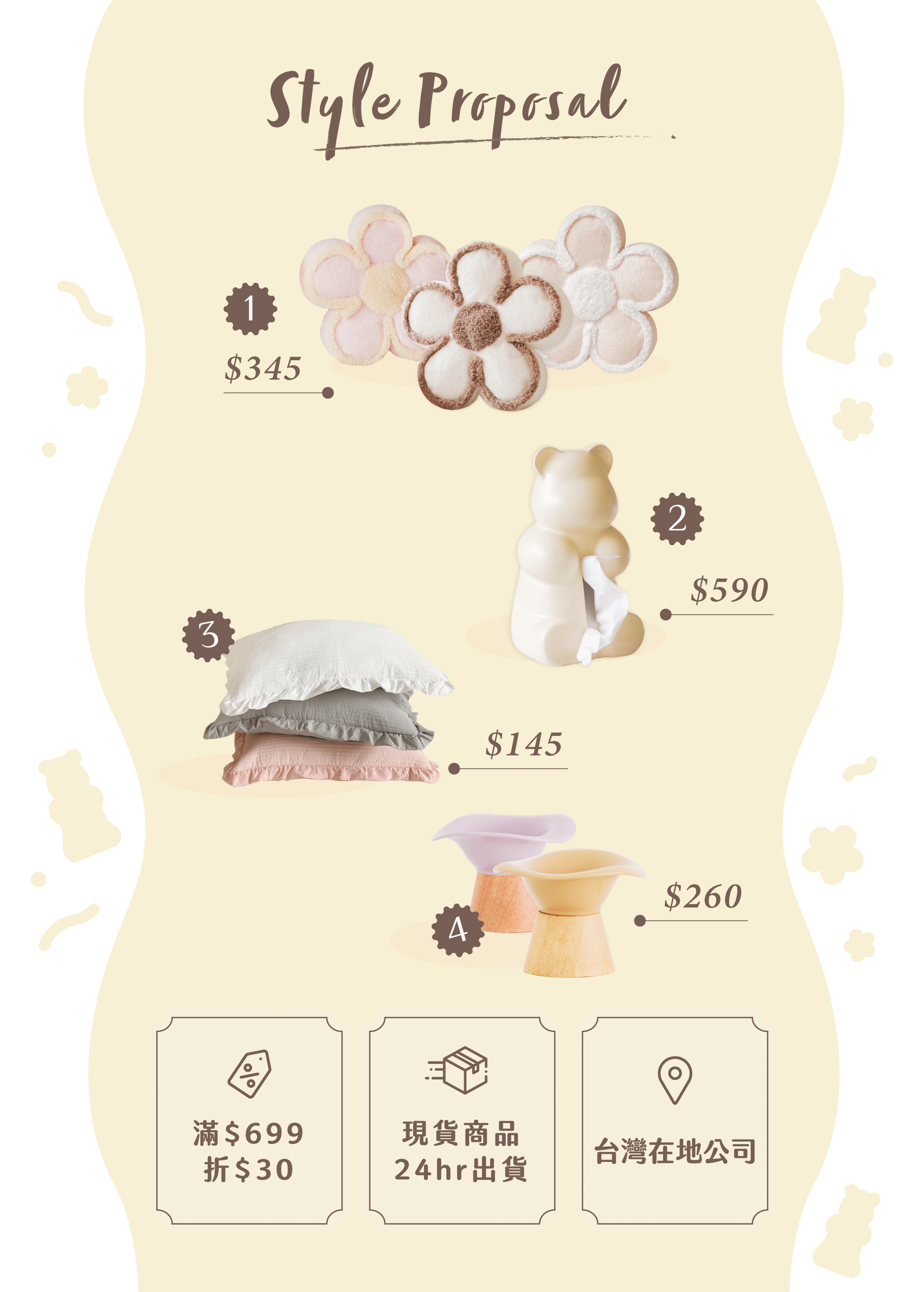 MYUMYU 沐慕家居, 線上商店 | 蝦皮購物