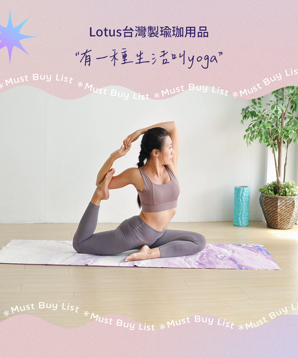 LOTUS FITNESS, 線上商城 | 蝦皮購物