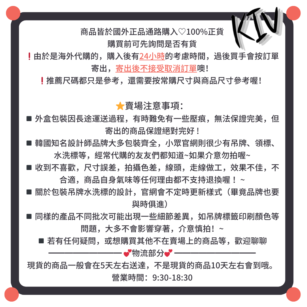 KIV·SHOP, 線上商店 | 蝦皮購物
