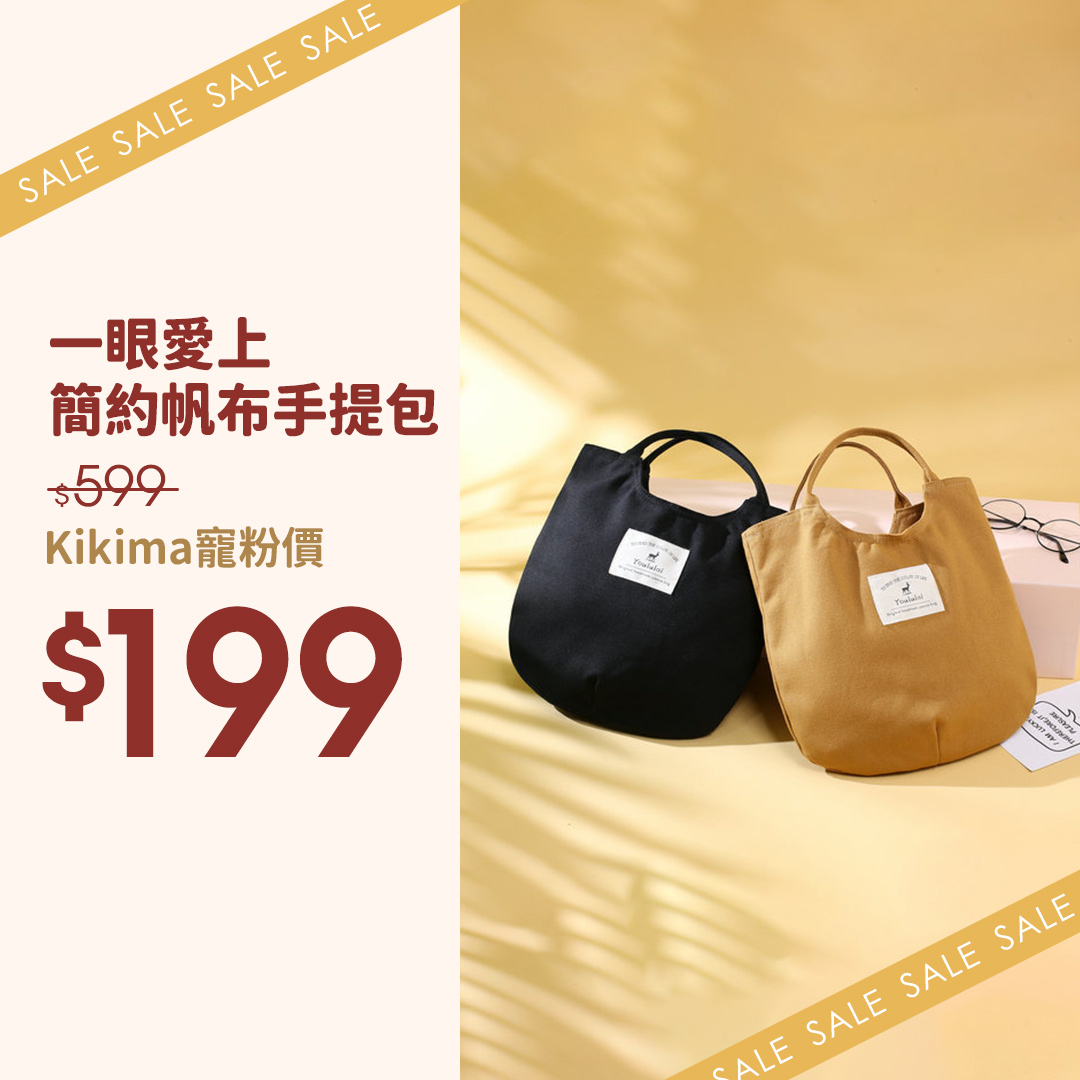 Kikima-生活家飾選品, 線上商店 | 蝦皮購物