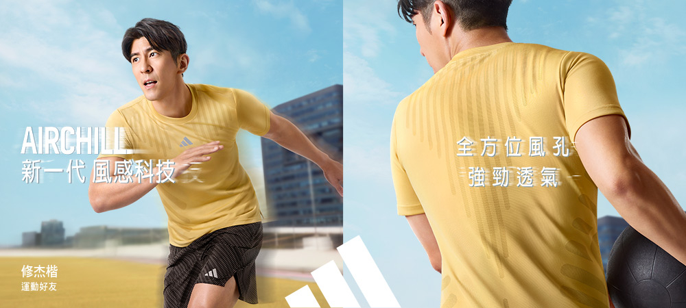 adidas 愛迪達, 官方旗艦店 | 蝦皮購物