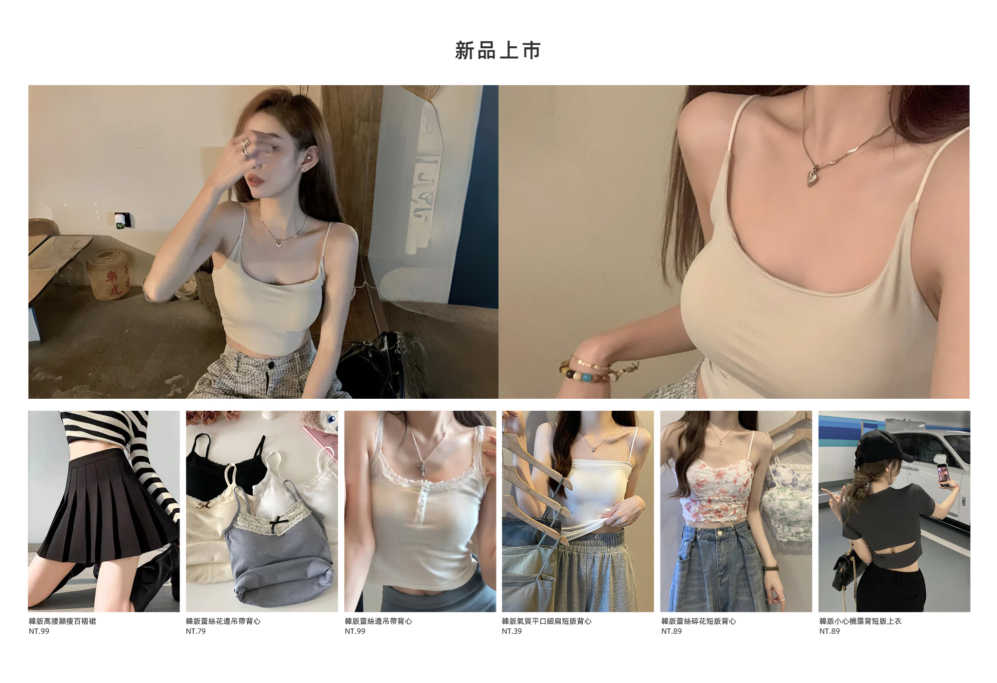 DiFF shop, 官方線上商城 | 蝦皮購物