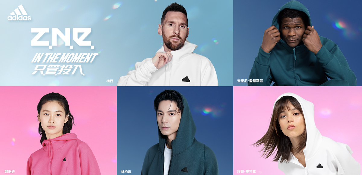 adidas 愛迪達, 官方旗艦店 | 蝦皮購物