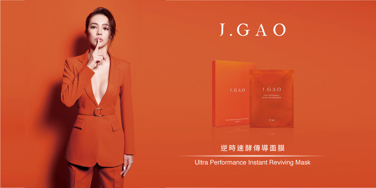 J.GAO, 官方旗艦店 | 蝦皮購物