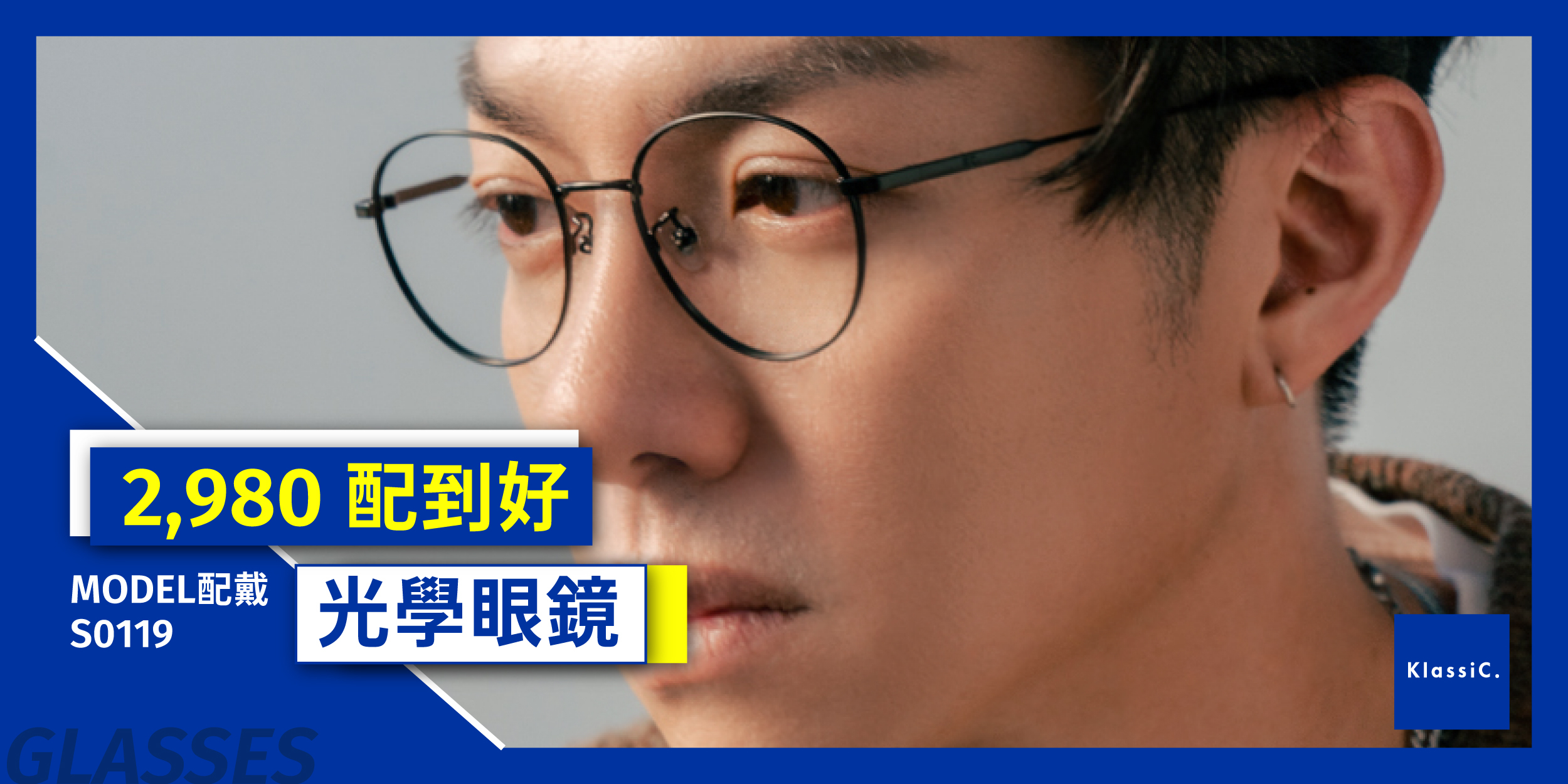 KlassiC. eyewear, 線上商城 | 蝦皮購物
