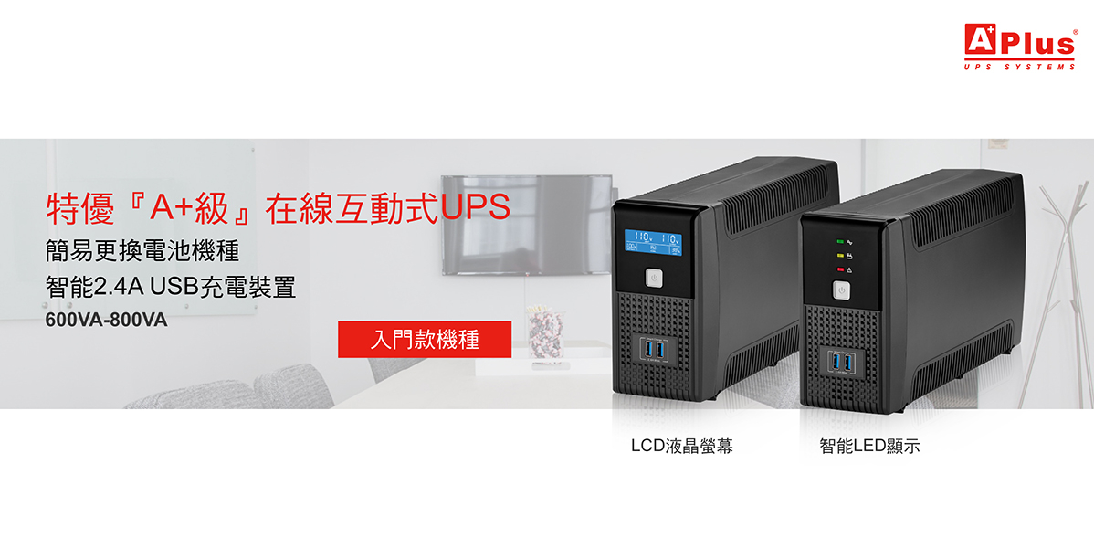 Aplus Power特優官方商城, 線上商城 | 蝦皮購物