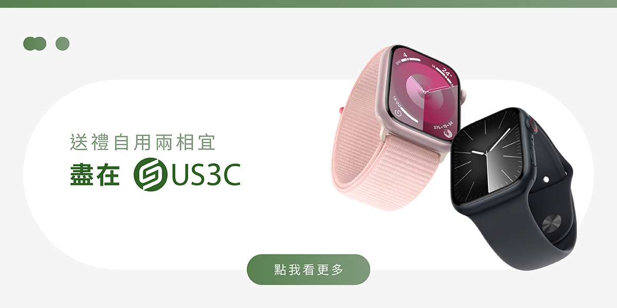 US3C, 官方線上商城| 蝦皮購物