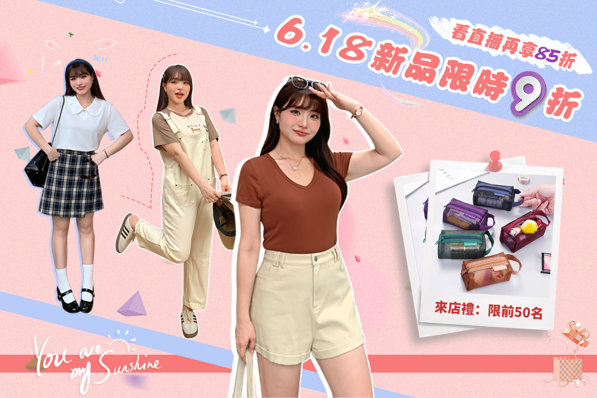 CCGIRL, 官方線上商城 | 蝦皮購物