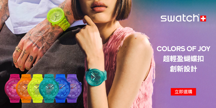 SWATCH, 官方旗艦店 | 蝦皮購物