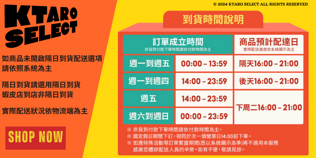 K太郎選 KTARO Select🇯🇵, 線上商店 | 蝦皮購物