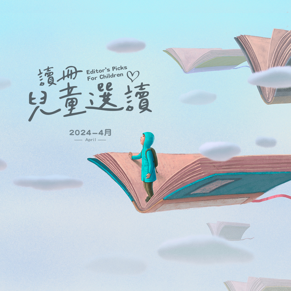 TAAZE 讀冊生活, 官方線上商城 | 蝦皮購物