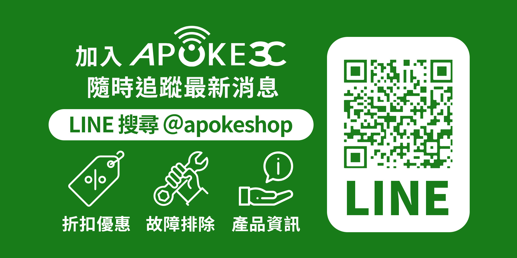 APOKE 阿婆K鵝, 線上商店 | 蝦皮購物