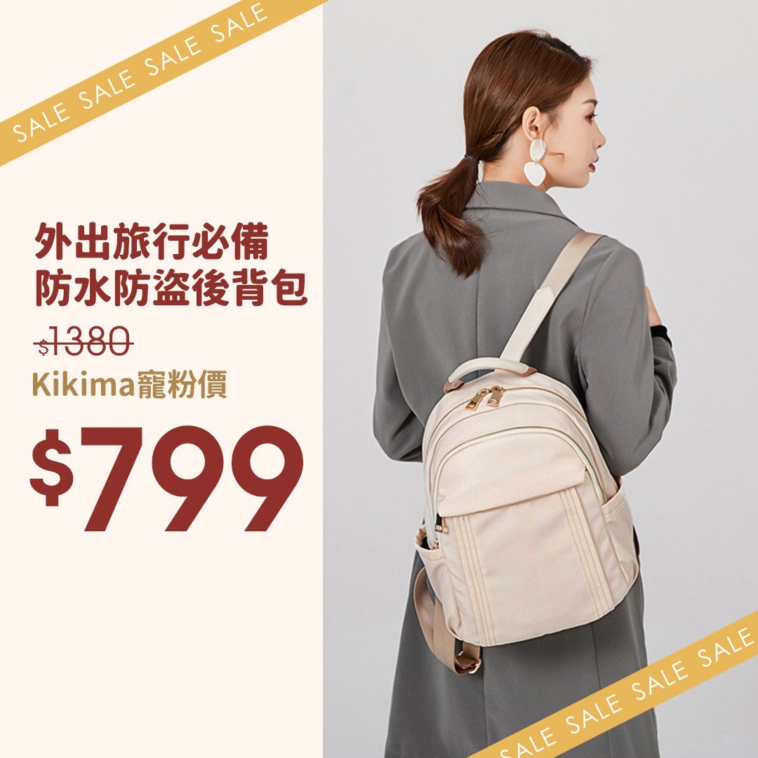 Kikima-生活家飾選品, 線上商店 | 蝦皮購物