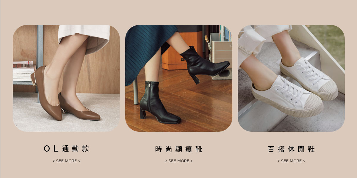 FM shoes 流行女鞋第一首選！快速出貨 |免運費, 線上商城 | 蝦皮購物