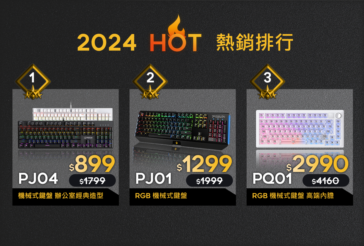 POJUN, 線上商店 | 蝦皮購物