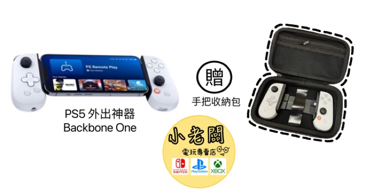 小老闆電玩專賣店-NS SWITCH PS5 PS4 XBOX, 線上商店 | 蝦皮購物