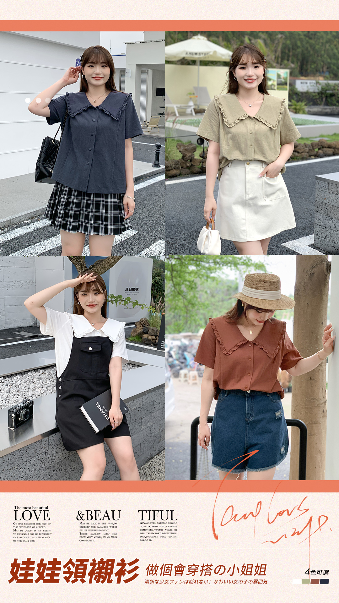 CCGIRL, 官方線上商城 | 蝦皮購物