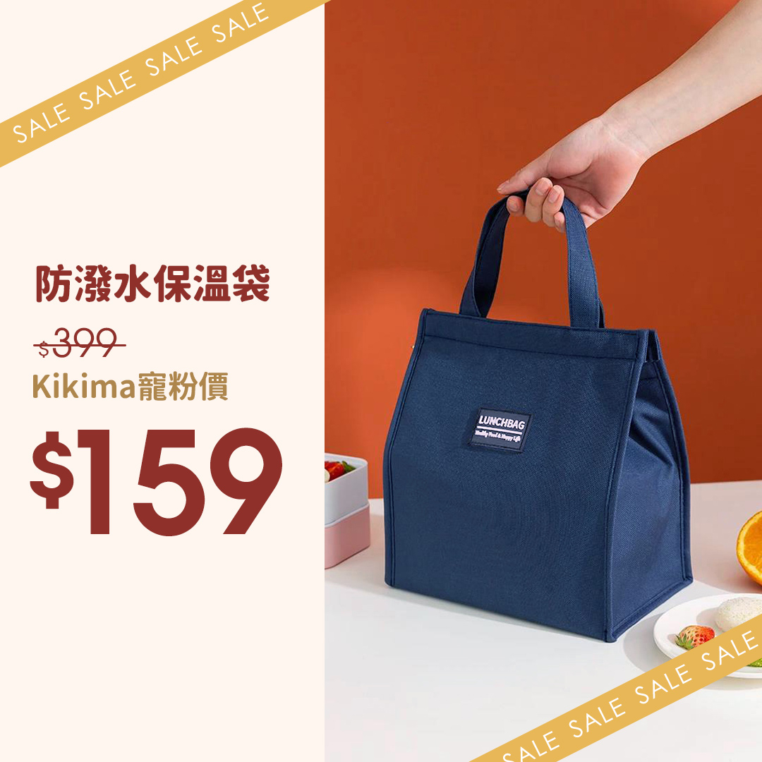 Kikima-生活家飾選品, 線上商店 | 蝦皮購物