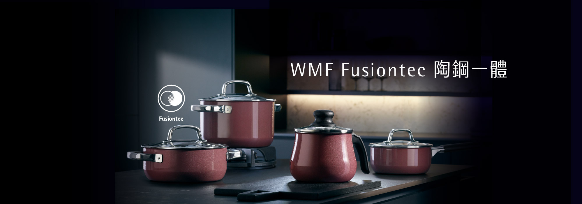 WMF生活家居店, 線上商城 | 蝦皮購物