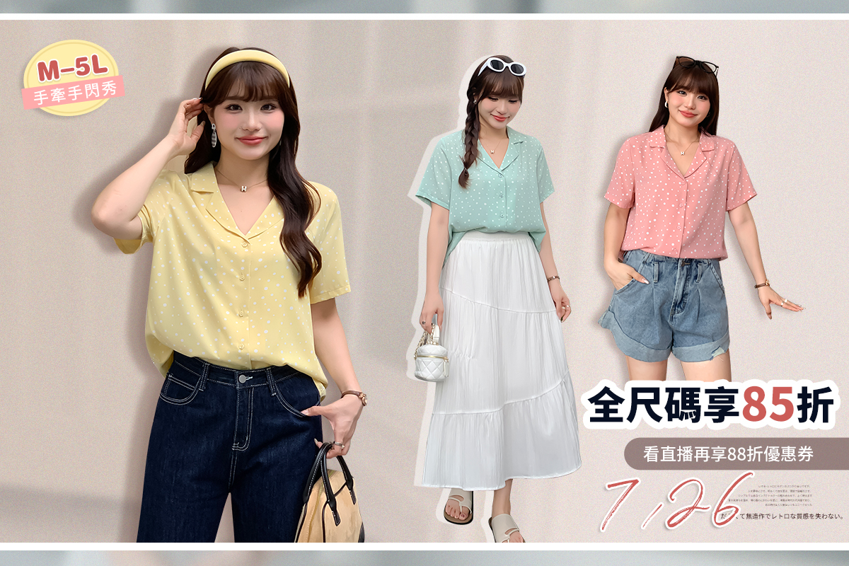 CCGIRL, 官方線上商城 | 蝦皮購物