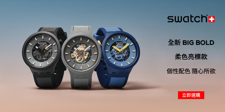 SWATCH, 官方旗艦店 | 蝦皮購物
