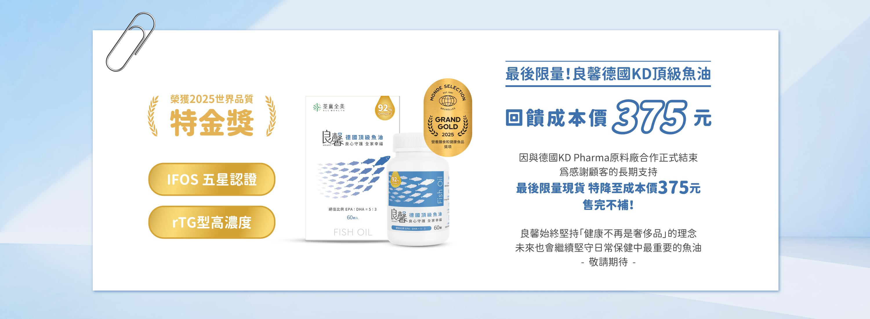 荃贏全美官方旗艦店, 線上商城 | 蝦皮購物