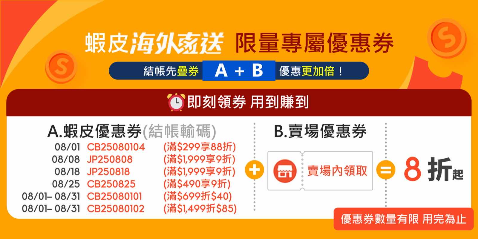 WINZONE, 線上商店 | 蝦皮購物