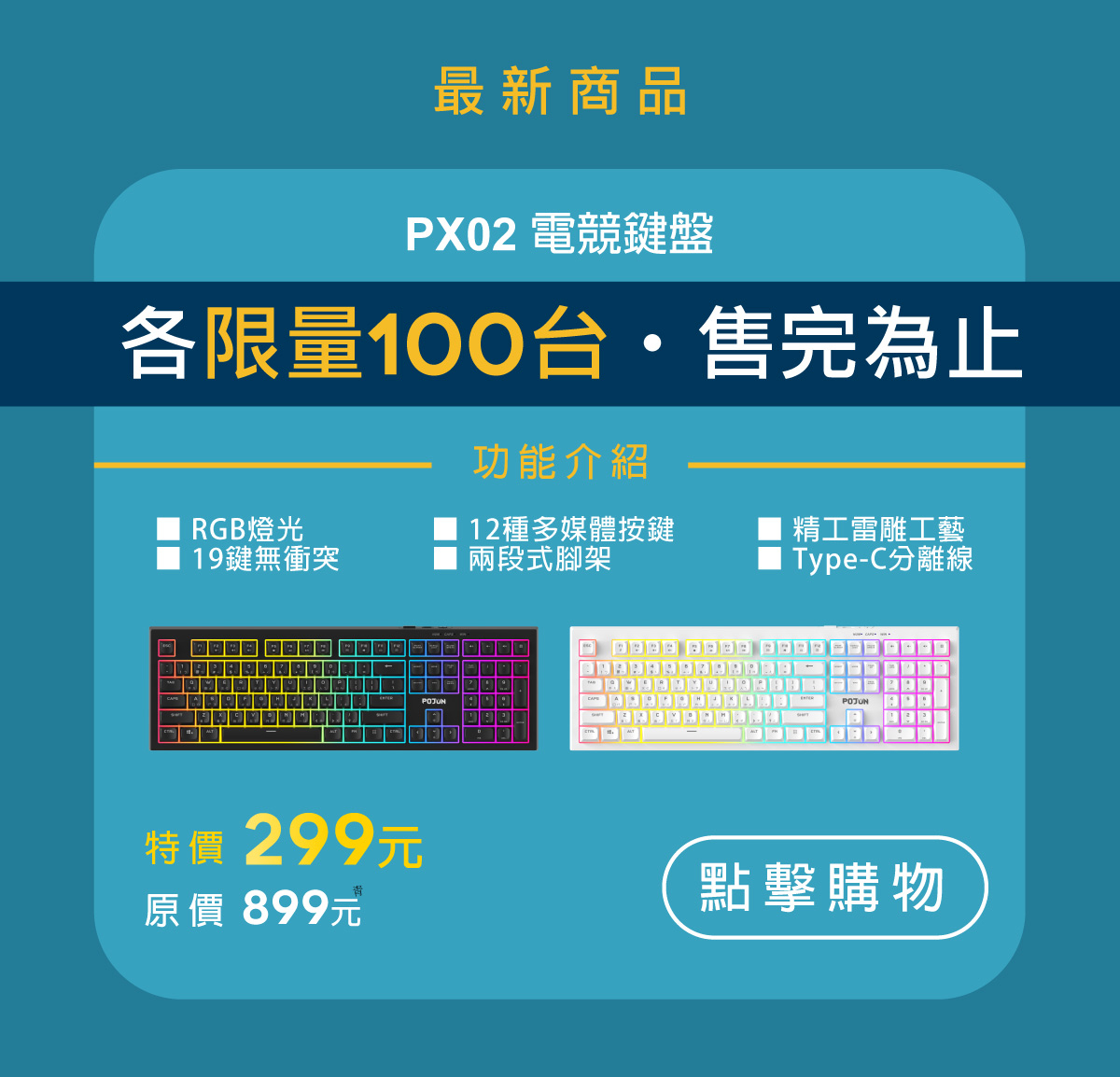 【鍵域工坊】POJUN VANLIN 梵翎, 線上商店 | 蝦皮購物