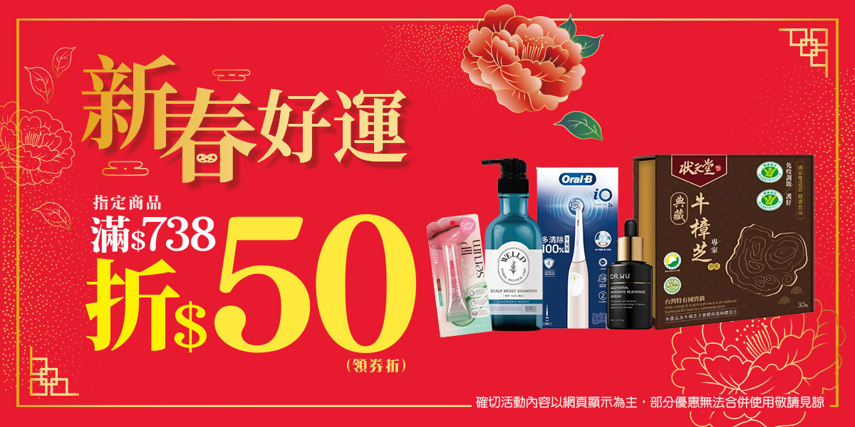 COSMED 康是美, 官方線上商城 | 蝦皮購物