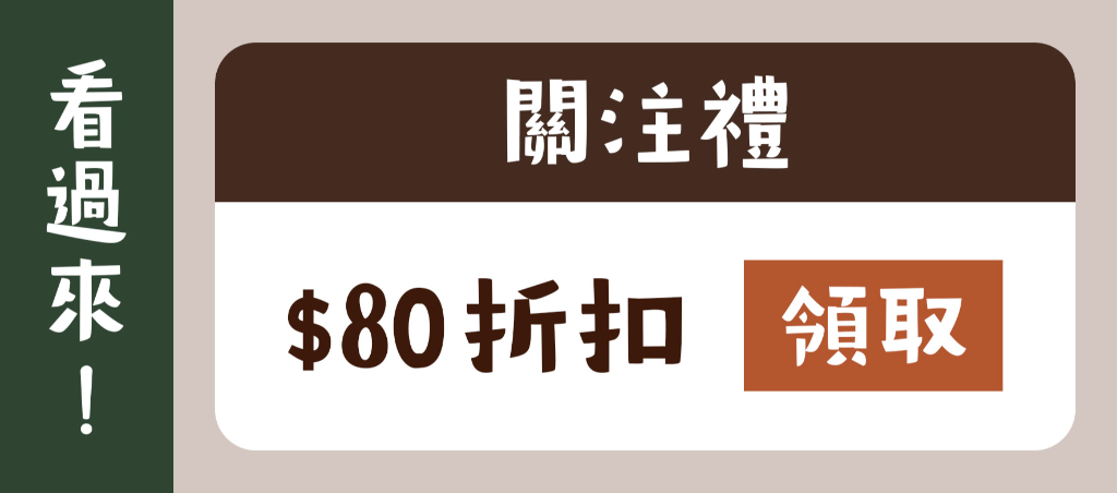 PJB 官方旗艦店, 線上商店 | 蝦皮購物