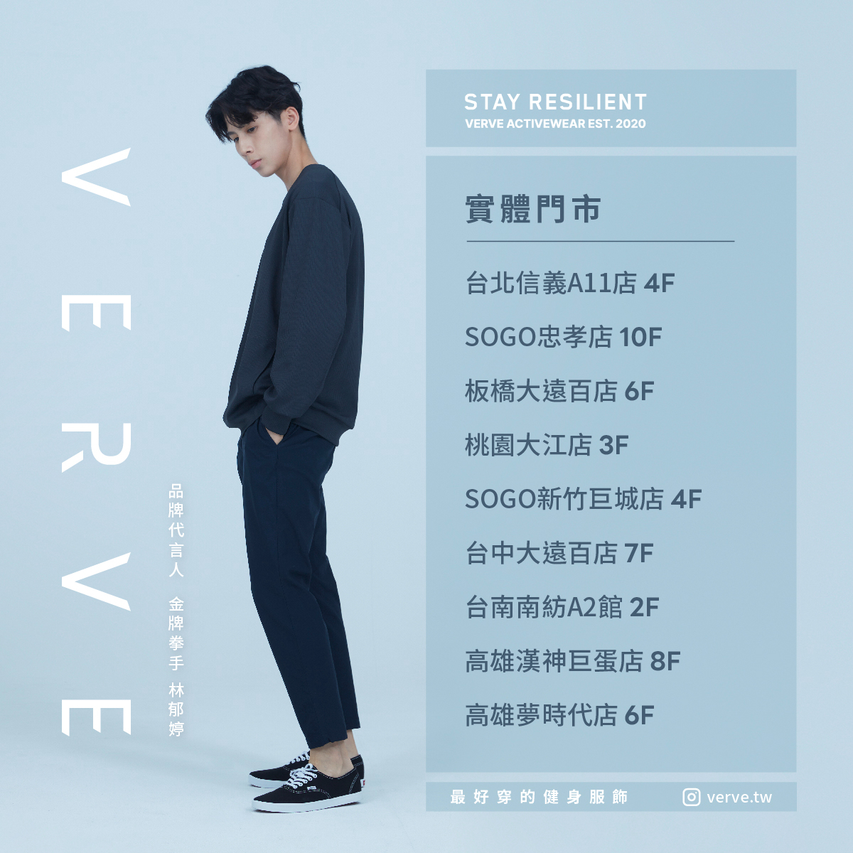 VERVE, 線上商城 | 蝦皮購物