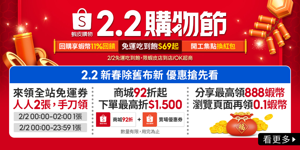 COSMED 康是美, 官方線上商城 | 蝦皮購物