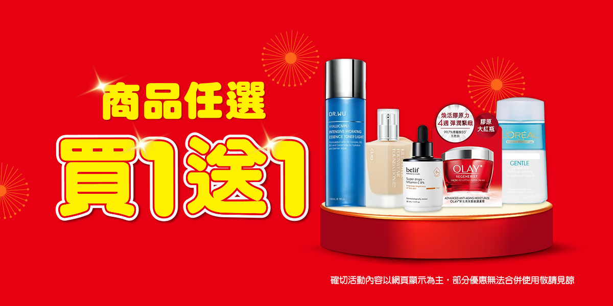 COSMED 康是美, 官方線上商城 | 蝦皮購物