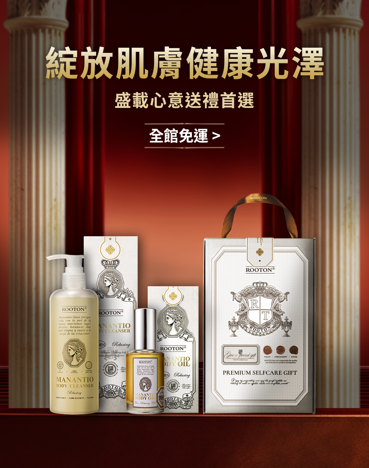 ROOTON, 官方旗艦店 | 蝦皮購物