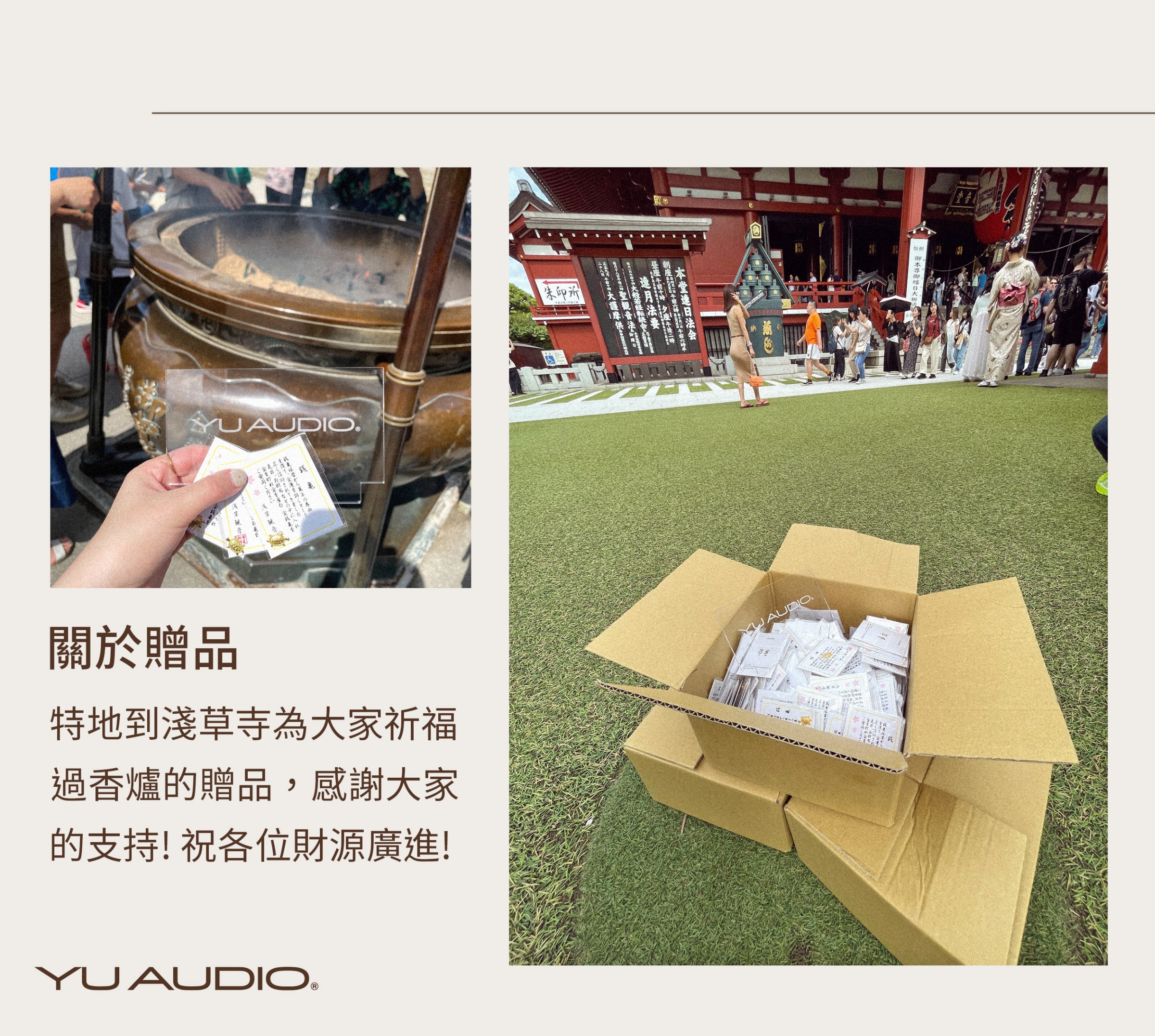 余韻音響 YU Audio, 線上商店 | 蝦皮購物