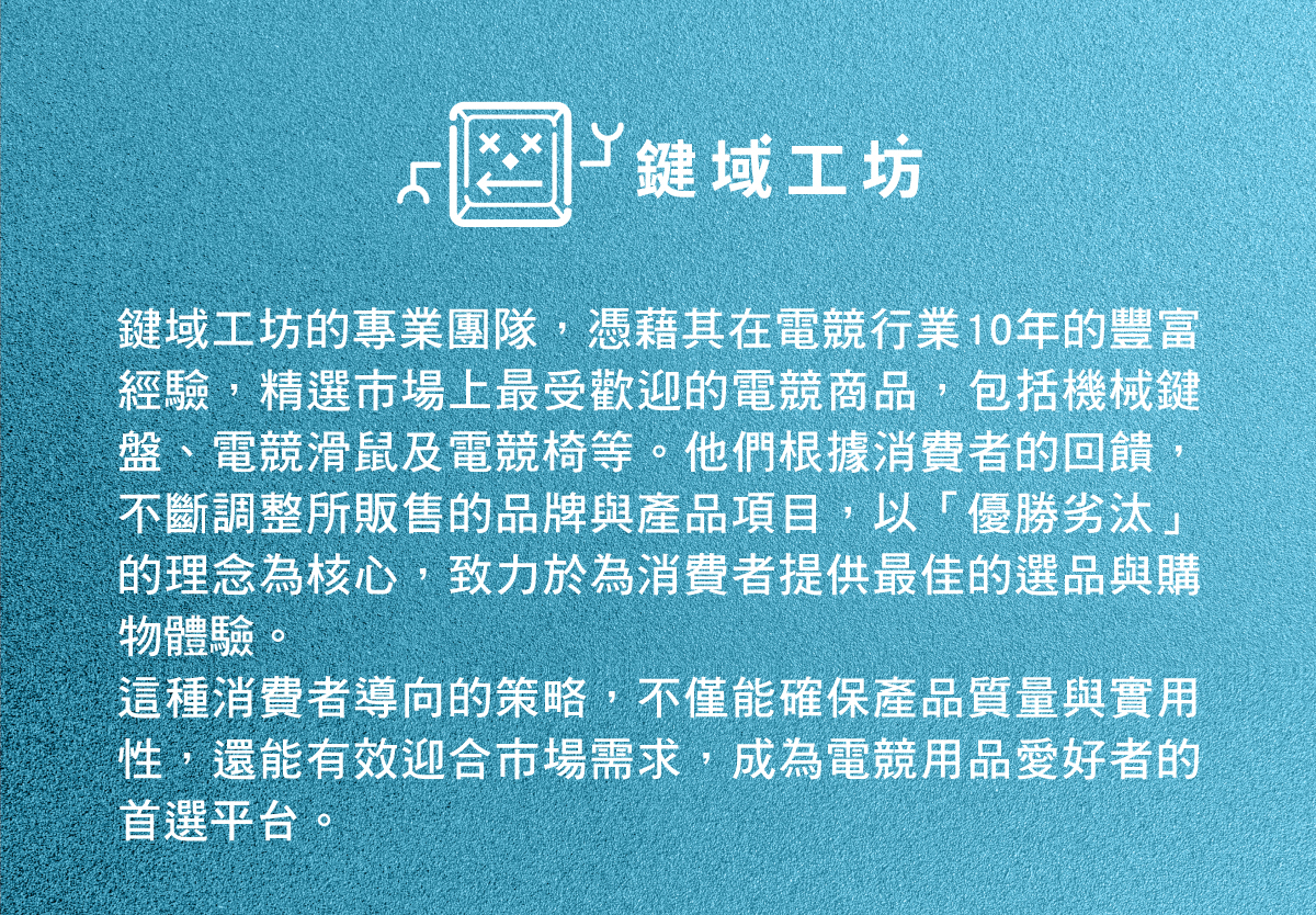 【鍵域工坊】POJUN VANLIN 梵翎, 線上商店 | 蝦皮購物