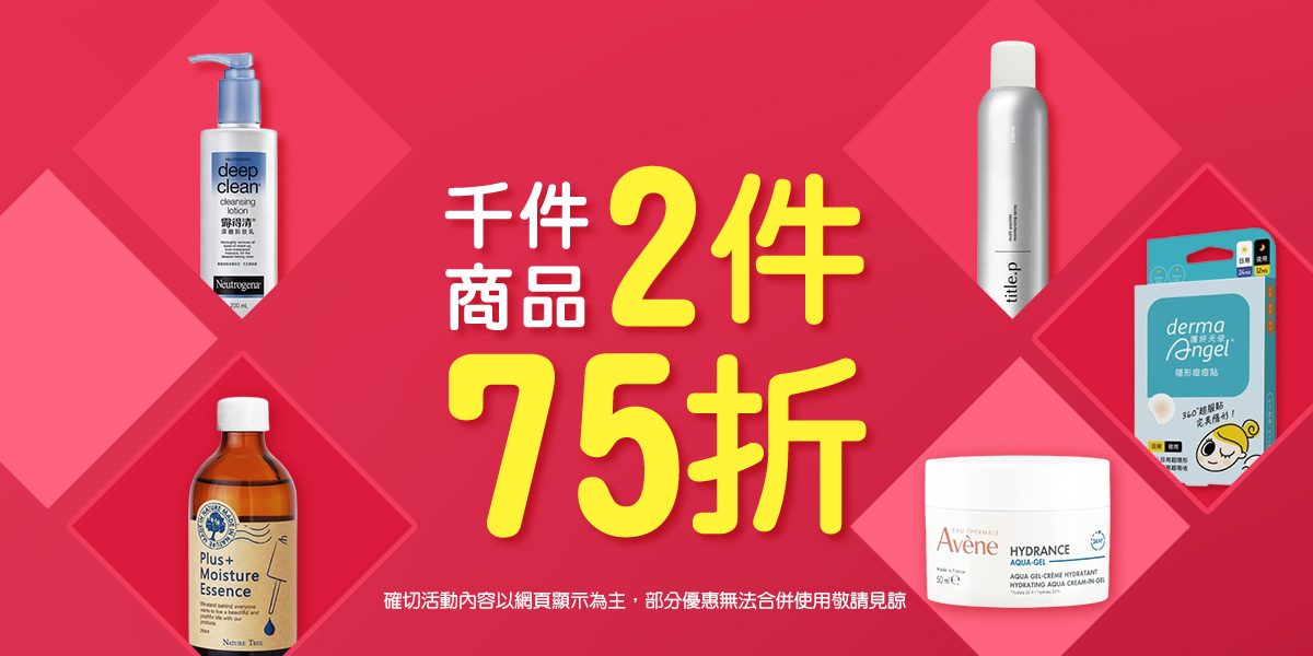 COSMED 康是美, 官方線上商城 | 蝦皮購物