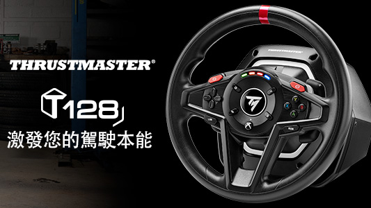 THRUSTMASTER圖馬思特旗艦店, 線上商城 | 蝦皮購物