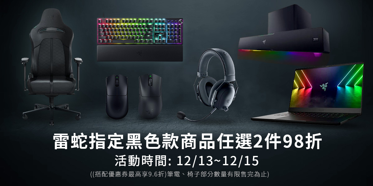 RAZER 雷蛇官方旗艦館｜授權經銷｜線上商城 | 蝦皮購物