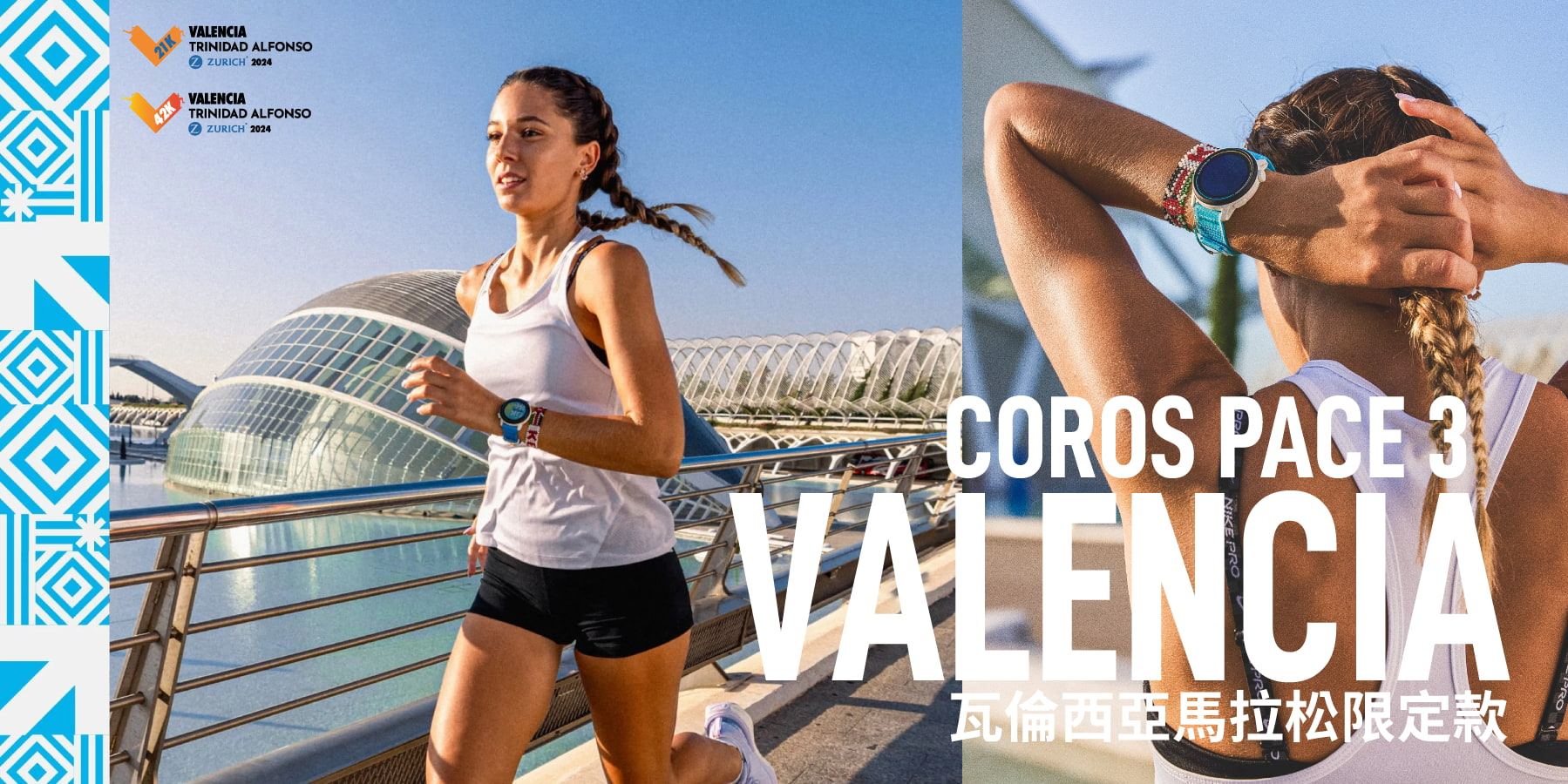 COROS Taiwan, 線上商店 | 蝦皮購物