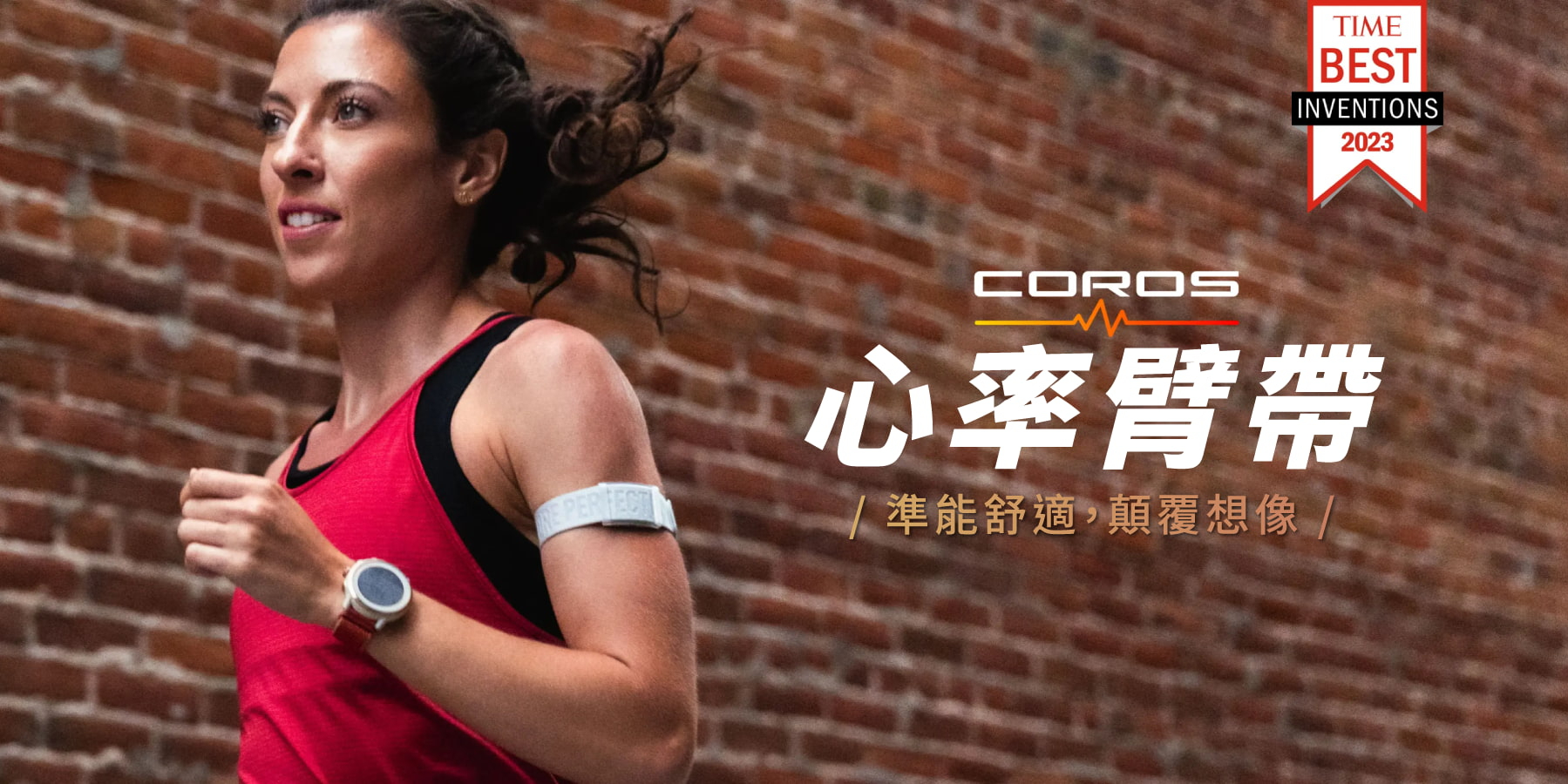 COROS Taiwan, 線上商店 | 蝦皮購物